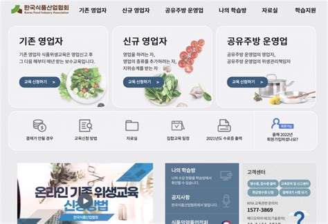 Ep1~2 치킨집 창업시작하기프랜차이즈vs개인치킨점 영업신고증 사업자등록증 업종 코드 동업 계약서 네이버 블로그