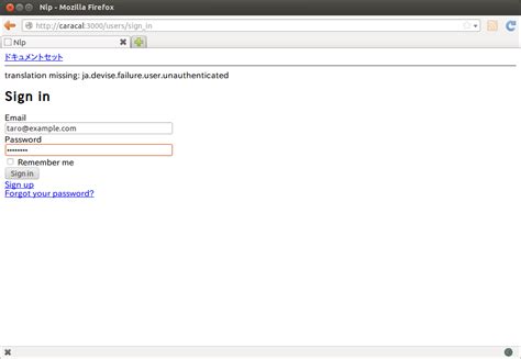 railsライブラリ紹介 管理機能を自動生成する「rails admin」 techscore blog