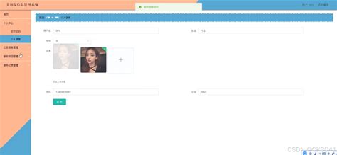 Ssm美容院信息管理系统n57ce 程序源码数据库调试部署开发环境美容院会员系统 源码 Csdn博客