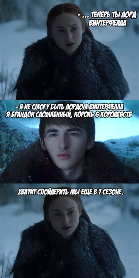 Спойлеры Пикабу