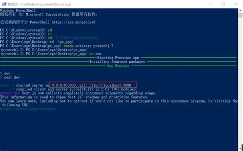 使用 Pynecone 开发 Web 应用 迷途小书童的note迷途小书童的note