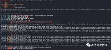 Sqlmap Os Shell原理 墨天轮