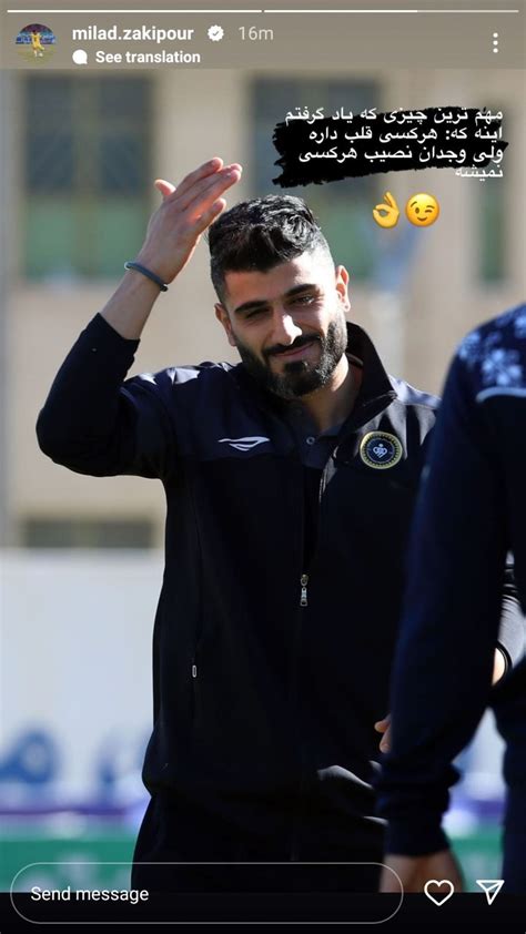 استوری معنادار میلاد زکی پور؛ همه قلب دارند ولی وجدان نصیب هر کسی نمی