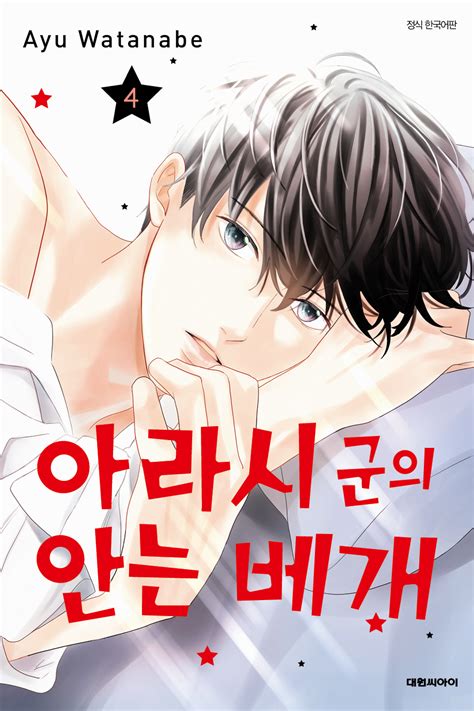 📙코믹세상 북컬쳐📘 Bookculture Sm Twitter