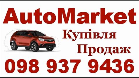 Продам бу авто недорого Днепр Украина Купить машину #дніпро #олх #olx # ...