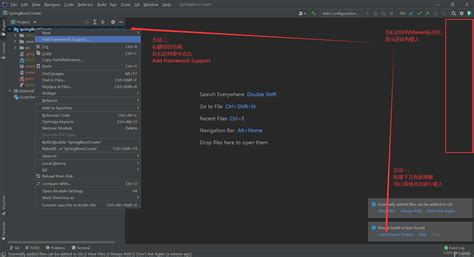 Javeee Springboot项目的创建javeee创建项目 Csdn博客