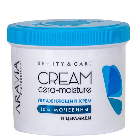ARAVIA Увлажняющий крем с церамидами и мочевиной (10%) Cera-moisture ...