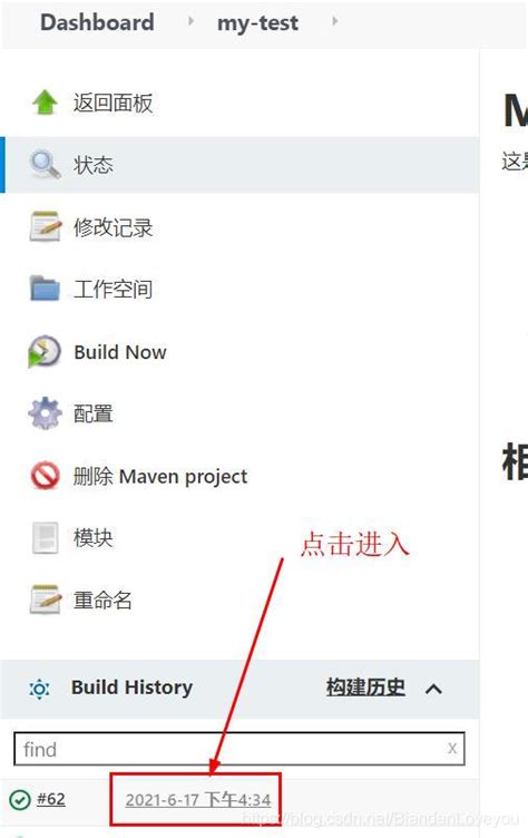 系列学习 jenkins 之第 4 篇 —— 亲测成功 jenkins gitee docker 实现自动化部署微服务项目（完结