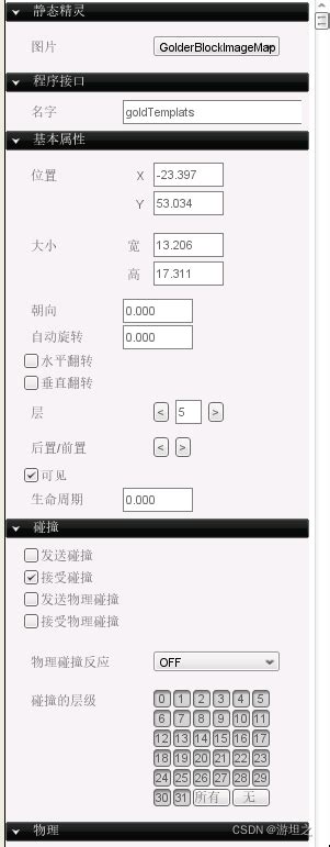 funcode实现黄金矿工 北科假期funcode实训作业黄金矿工代码 csdn博客