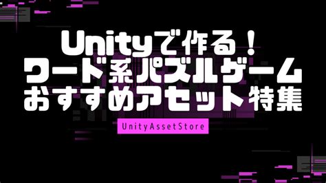 Unityのuiが表示されない問題を解決！初心者にありがちなミスと修正法 C Ba Unity Memo