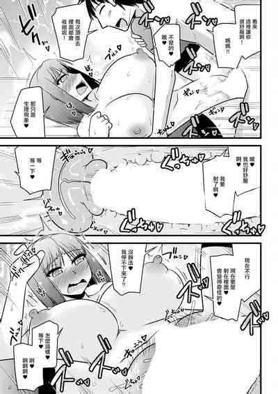 Kanojo No Haha No Kousai Test Nhentai Hentai Doujinshi And Manga