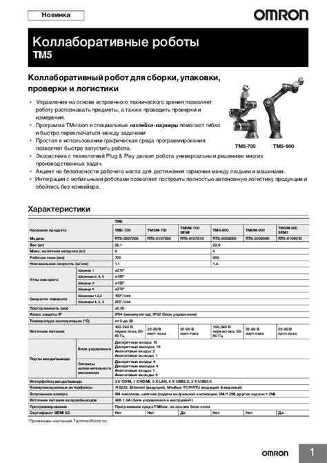 Arduino A000008