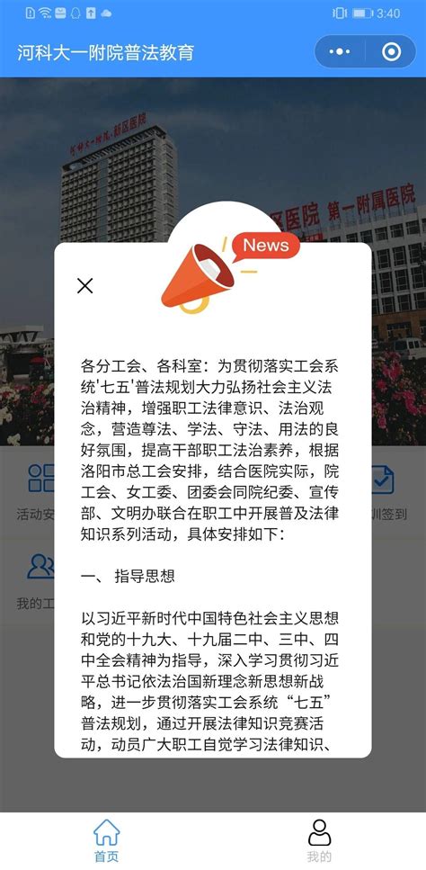知识竞赛答题小程序 知乎