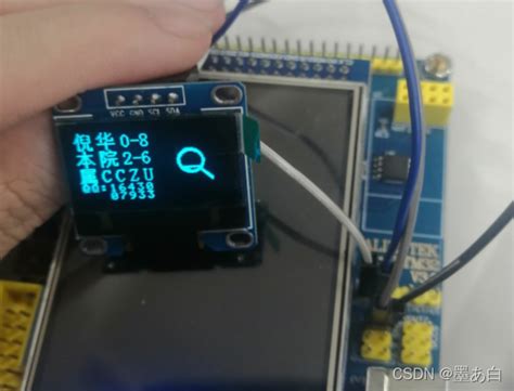基于stm32f1034pin Oled Iic显示正点原子 Oled Iic Csdn博客