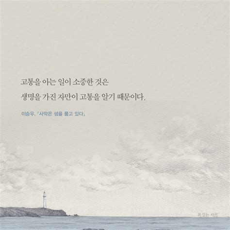 복 있는 사람🌳 🏫 Theology Class 대림절 2 그리스도는 우리의 소망을 품고 오신다 알리스터 맥그래스 『신학이란 무엇인가』 엊그제 두 번째 촛불이 밝혀