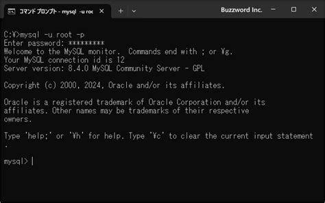 Mysql Mysqlコマンドの一覧とコマンドの実行