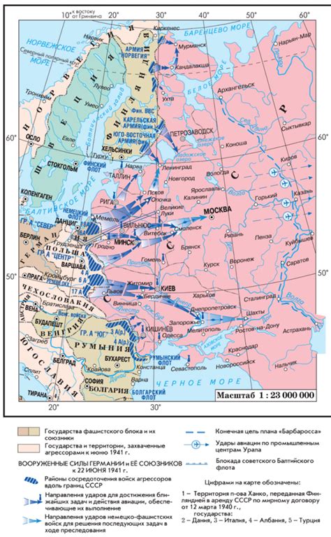 История СОО 2023 ДО СпДО ПНК КП ПДО ДОУА СР 1 часть 1 семестр Практическое задание 3