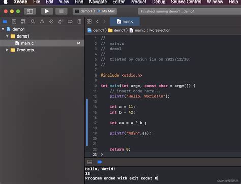 Ios逆向第一天基础环境搭建和c语言基础语法)新手学习ios逆向 Csdn博客 Ios逆向第一天基础环境搭建和c语言基础语法)新手学习ios逆向 Csdn博客