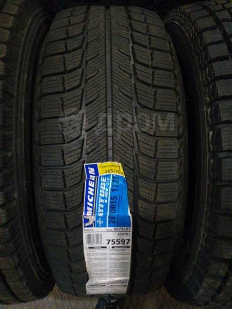 Michelin Latitude X-Ice 2, 265/70R15, 15", 4 шт, 265 мм, 70 % ...