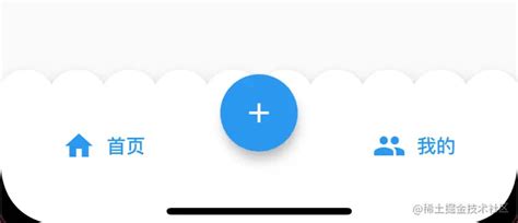 flutter 中 floatingactionbutton与 bottomappbar 的使用详解 flutter widgets 掘金