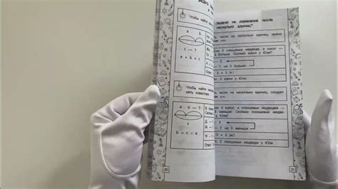 Математика в схемах таблицах рисунках Youtube