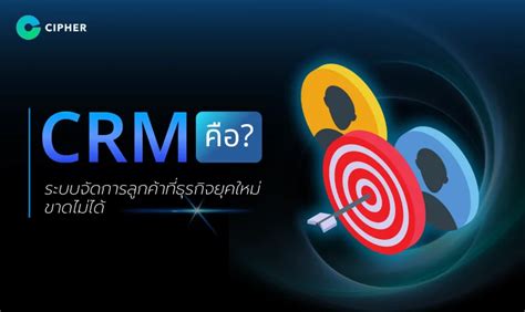 Crm Is What Client Management Systems That Modern Businesses Are Indispensable