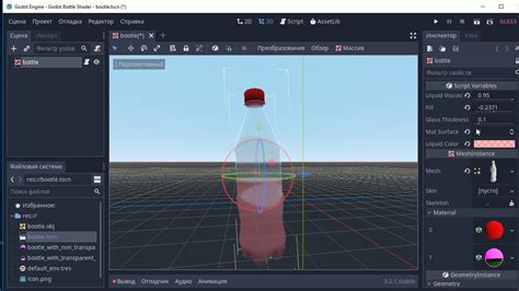 Godot Bottle Shader Youtube