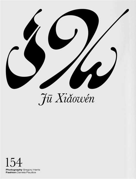 Elliot Mcintosh Graphic Design Letters Custom Logotype Lettering Design