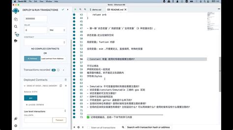 solidity 高级程序设计 03问答题 youtube