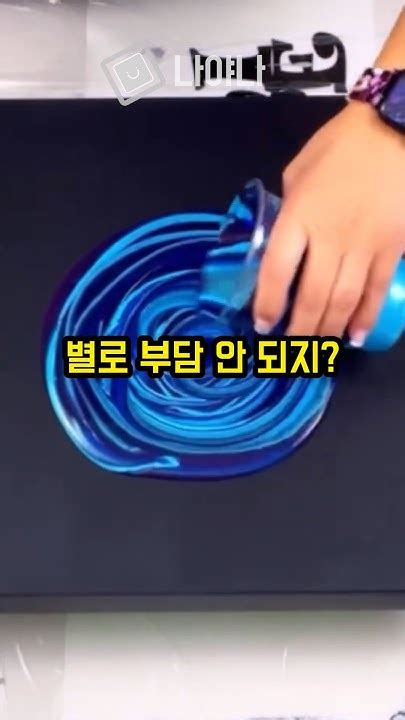 20만원 줄테니까 밥 차리라는 시어머니 Youtube