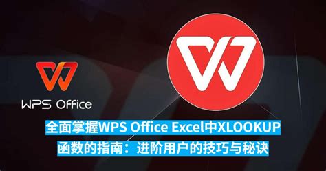 文档安全的重要性:在 Wps Office 中保护文件的最佳实践 Wps官网 文档安全的重要性:在 Wps Office 中保护文件的最佳实践 Wps官网