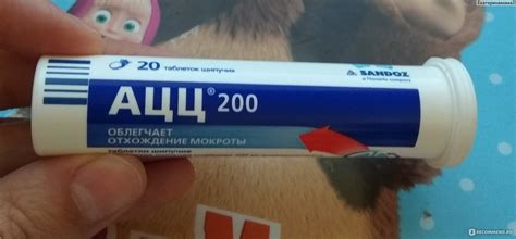 Муколитические средства Sandoz АЦЦ Лонг 600 (шипучие таблетки ...