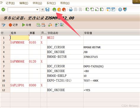 【abap——批量导入】 abap bapi 录入物料主数据 csdn博客
