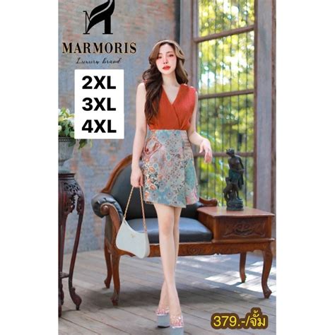จั้มกระโปรงกางเกง ผ้าพลีส กระโปรงทอลาย Lady Sunshine Shopee Thailand