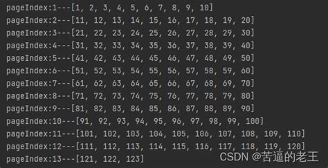 Java 手动分页java手动分页 Csdn博客