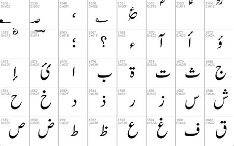 Jameel Noori Nastaleeq Windows Font Free For Personal