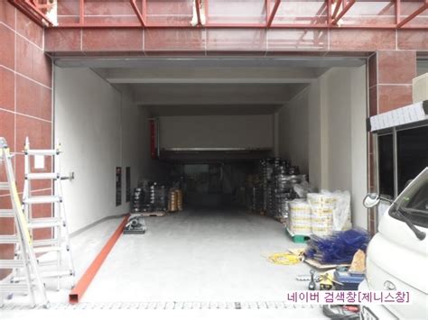 스트립도어커튼투명비닐커튼쪽비닐황투명비닐 제니스창 부천 내동의 작업장 출입구에 바람막이및 해충방지미세먼지차단 스트립커튼 설치 네이버 블로그