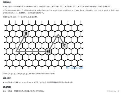 蓝桥杯第23天（python）（疯狂刷题第6天） 现在给出一个大于5的正整数x 试求出其所有的三质数的方案。答案按字典序排序。 csdn博客