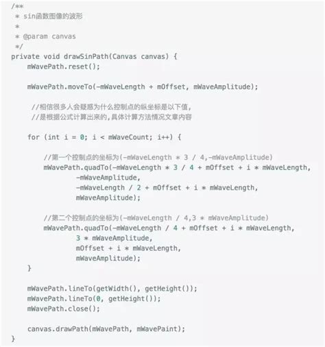 Android实用view水波动画效果（多种方式） Csdn博客