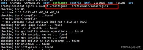 nginx 卸载和安装超详细教程 nginx卸载重新编译安装 csdn博客