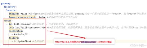 微服务springcloudalibaba组件spring Cloud Gateway网关教程【详解gatway网关以及各种过滤器配置使用