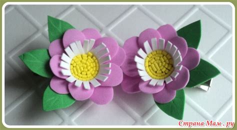 Просто цветочки (ленточки+фом) - Канзаши - Страна Мам