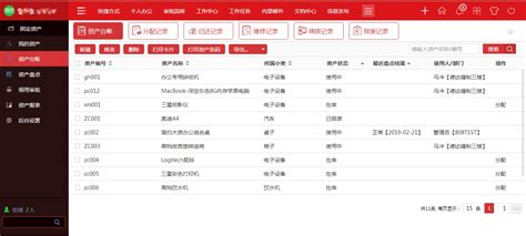 火透今春，华天动力协同oa系统v808版本震撼发布浙江最新动态华天动力oaoa系统oa办公系统办公自动化软件移动办公软件