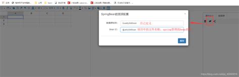 springboot ureport2 springboot ureport2 保存到数据库 mob64ca13fc220d的技术博客 51cto博客