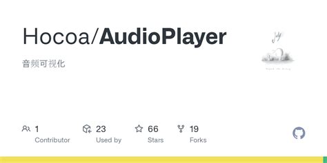 Github Hocoa Audioplayer 音频可视化