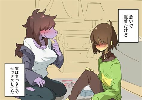 Pin De Mayaa En Kris X Susie Fotos De Reflexi N Dibujos Sensuales Dibujos Animados Divertidos