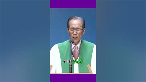 영적인 잠과 육체의 잠 헬라어의 비밀 고훈 고훈목사 안산제일교회 설교 말씀 영적 잠 육체 헬라어 비밀 육신 휴식 Youtube