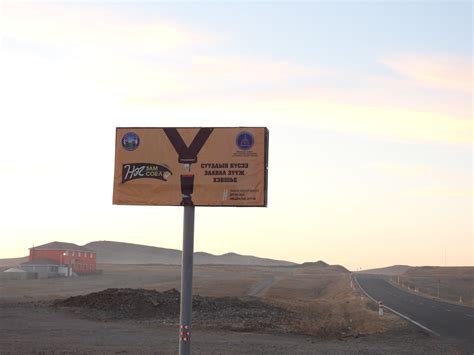 ГЭМТ ХЭРГЭЭС УРЬДЧИЛАН СЭРГИЙЛЭН САЛБАР ЗӨВЛӨЛӨӨС УРЬДЧИЛАН СЭРГИЙЛЭХ АЖЛЫН ХҮРЭЭНД ЗАСМАЛ ЗАМ