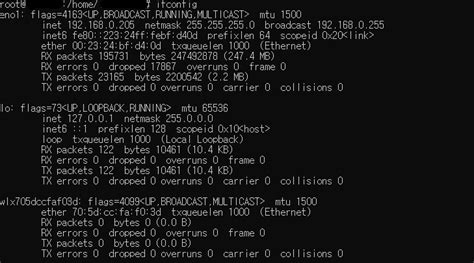 Linux 고정 Ip 설정