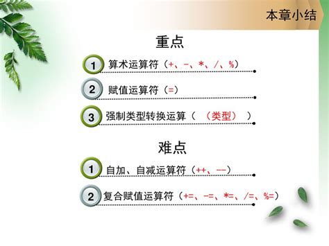 C语言程序设计 李祥 Qq: Ppt Download C语言程序设计 李祥 Qq: Ppt Download